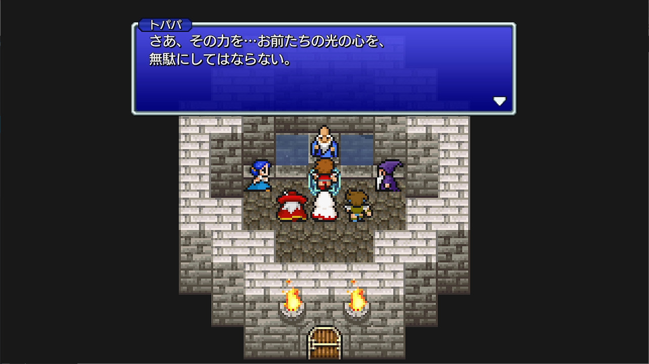 【FF3PR】FF3の世界を遊びつくす！#01 | イルの積みゲー消化記録