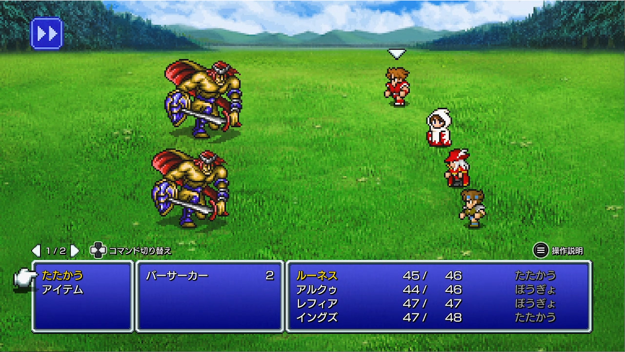 【FF3PR】FF3の世界を遊びつくす！#01 | イルの積みゲー消化記録