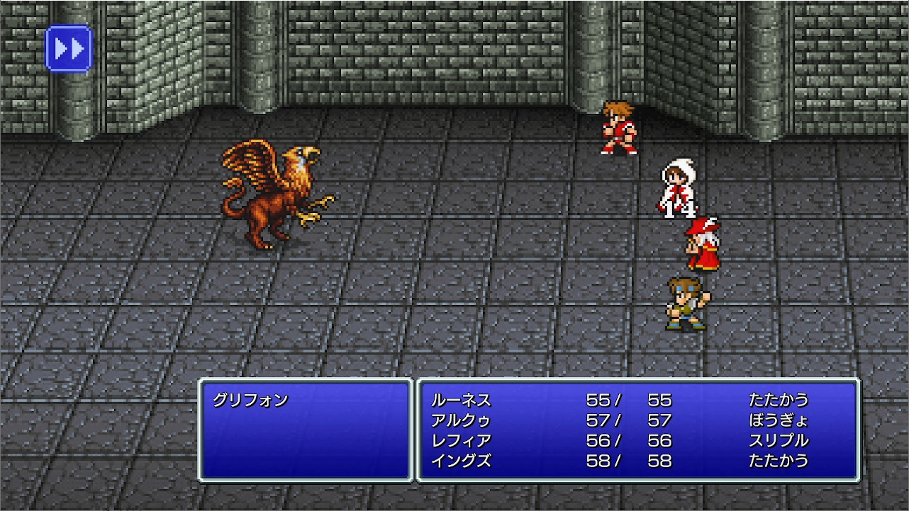 【FF3PR】#02 FF3の世界を遊びつくす！ | イルの積みゲー消化記録