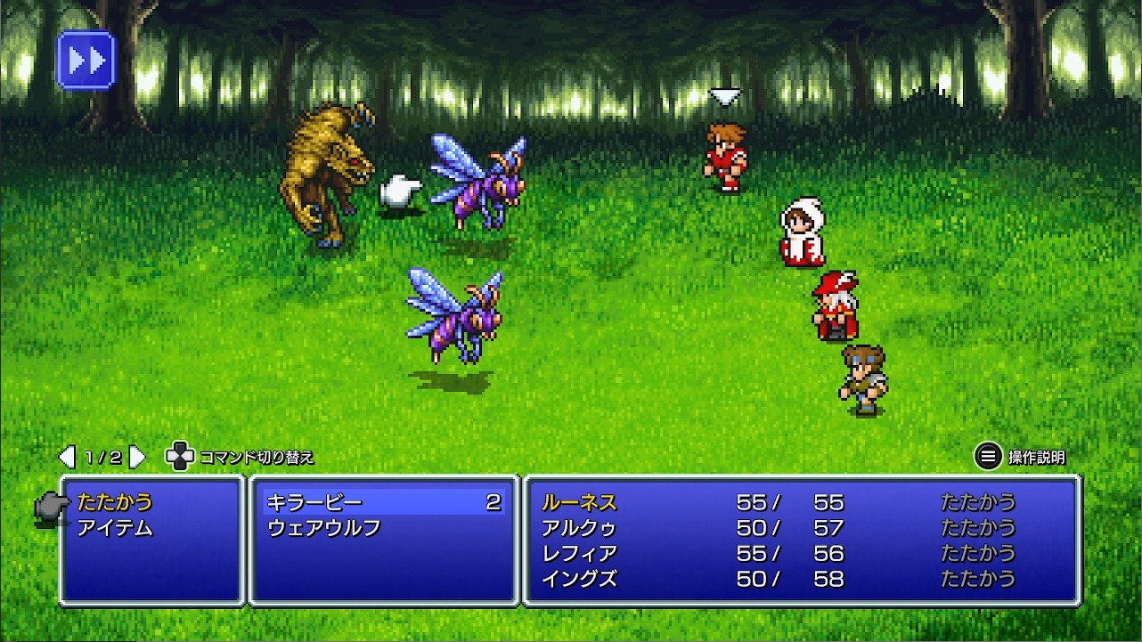 【FF3PR】FF3の世界を遊びつくす！#01 | イルの積みゲー消化記録