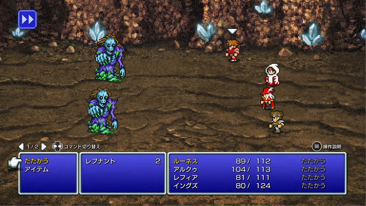 【FF3PR】#02 FF3の世界を遊びつくす！ | イルの積みゲー消化記録