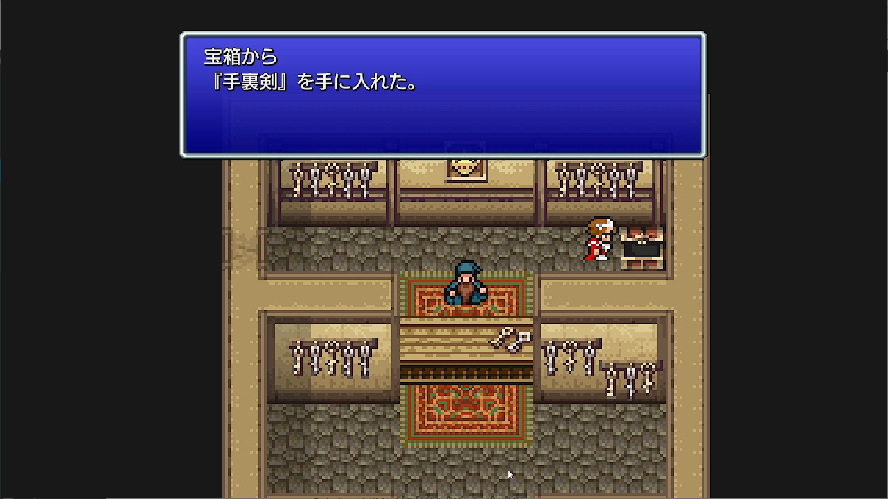 【FF3PR】#08 浮遊大陸のラストダンジョン・ハインの城攻略！物理なら弱点が変わっても気にならないのでは！？ | イルの積みゲー消化記録