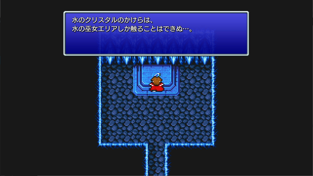 【FF3PR】#09 見渡す限りの海！エリアが健気過ぎて泣ける…(´;ω;`) | イルの積みゲー消化記録