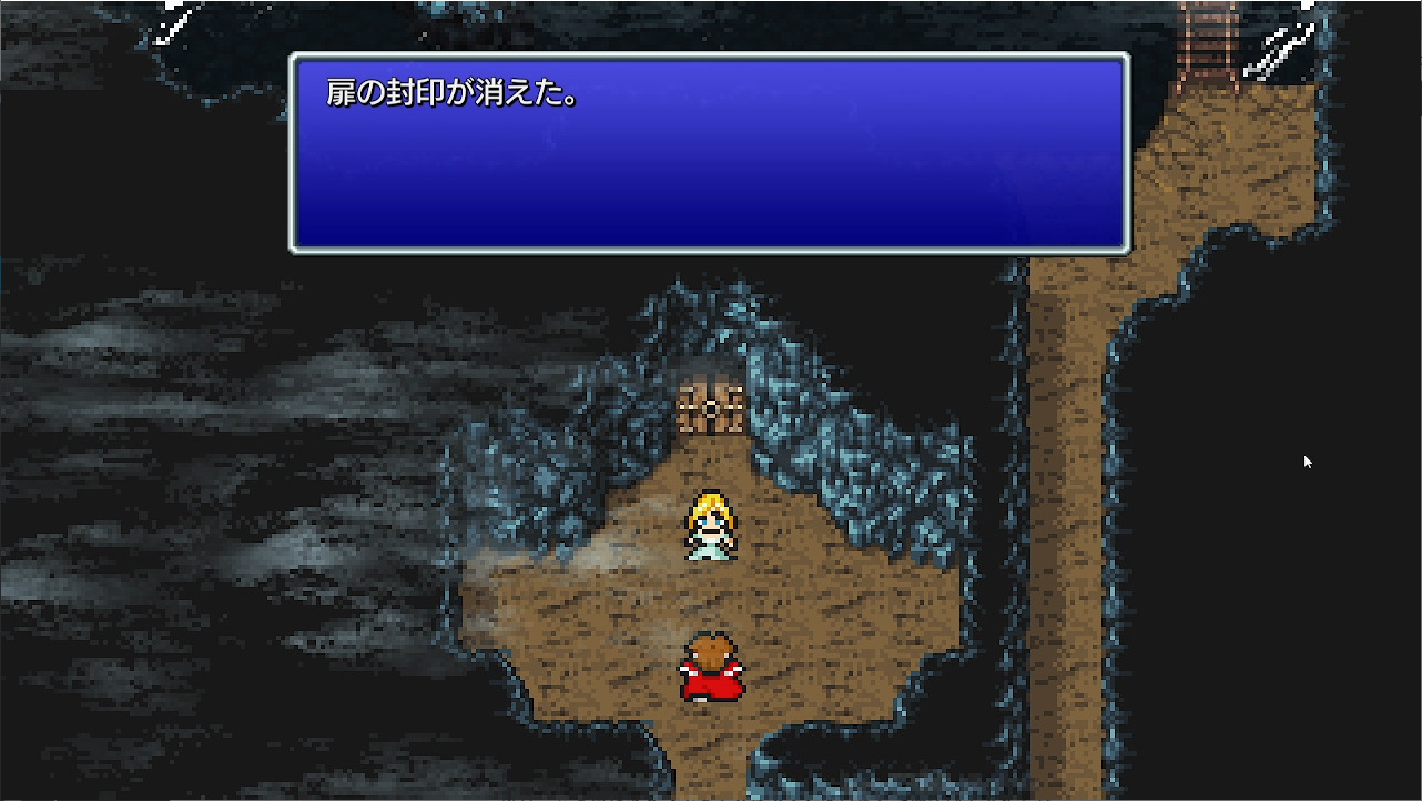 【FF3PR】#09 見渡す限りの海！エリアが健気過ぎて泣ける…(´;ω;`) | イルの積みゲー消化記録