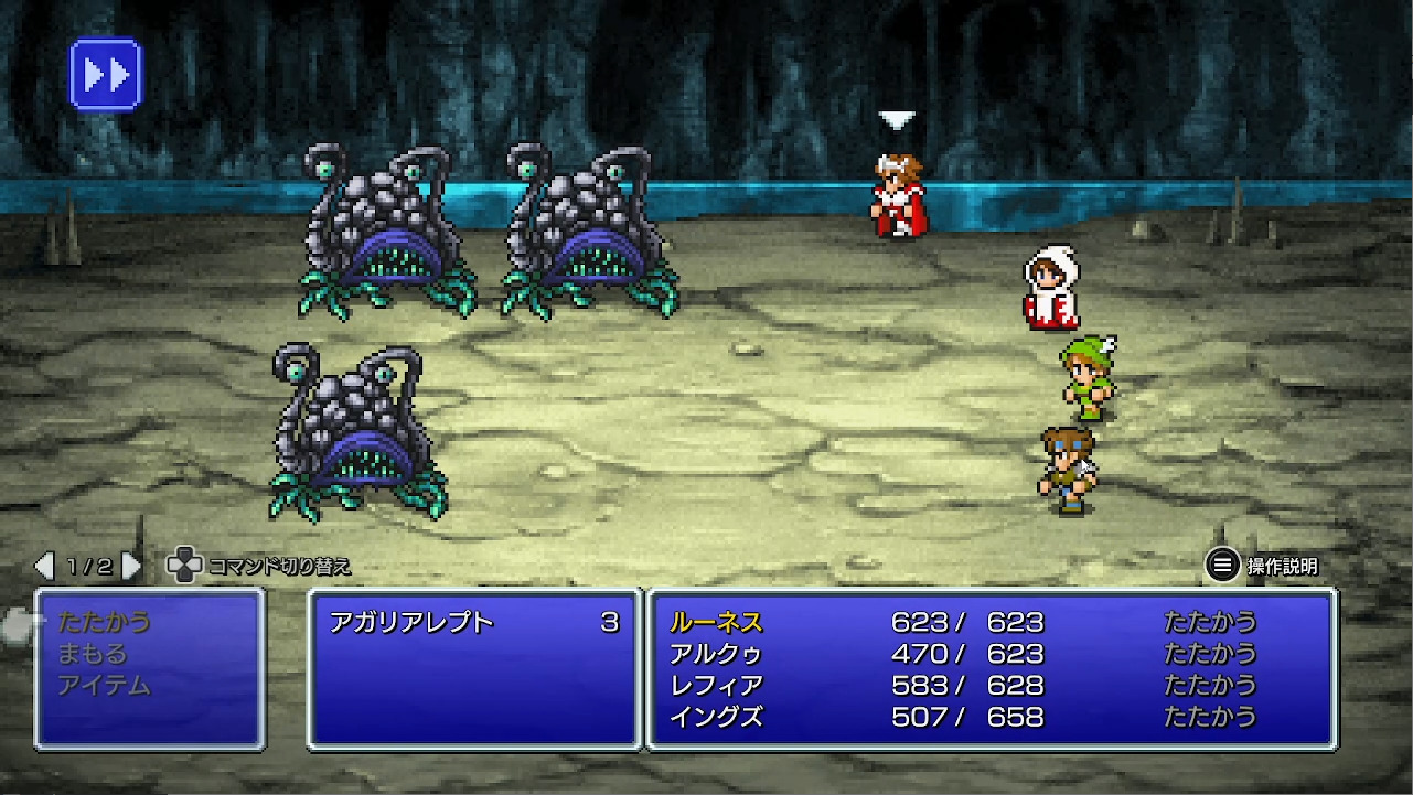 【FF3PR】#09 見渡す限りの海！エリアが健気過ぎて泣ける…(´;ω;`) | イルの積みゲー消化記録