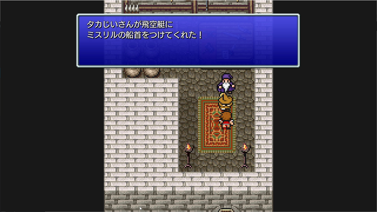 【FF3PR】#03 FF3の世界を遊びつくす！ | イルの積みゲー消化記録