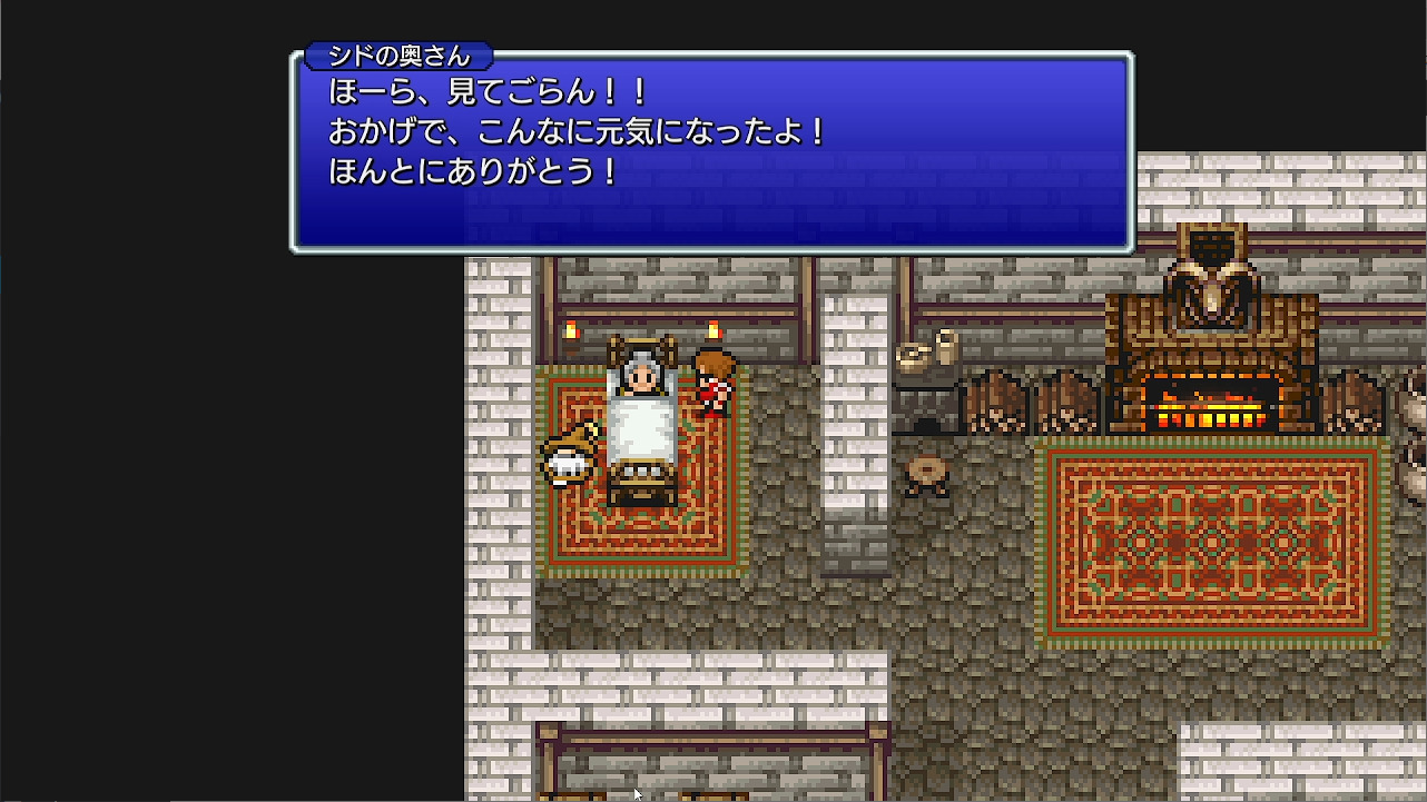 【FF3PR】#03 FF3の世界を遊びつくす！ | イルの積みゲー消化記録