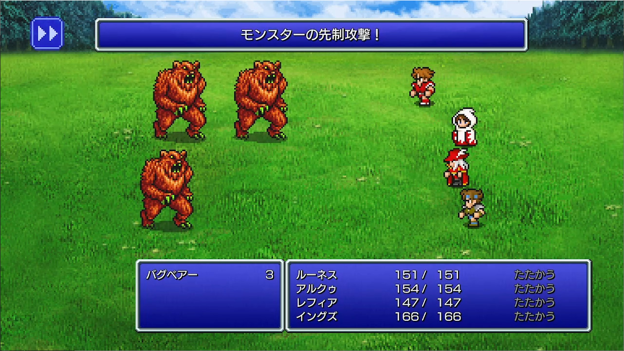 【FF3PR】#03 FF3の世界を遊びつくす！ | イルの積みゲー消化記録