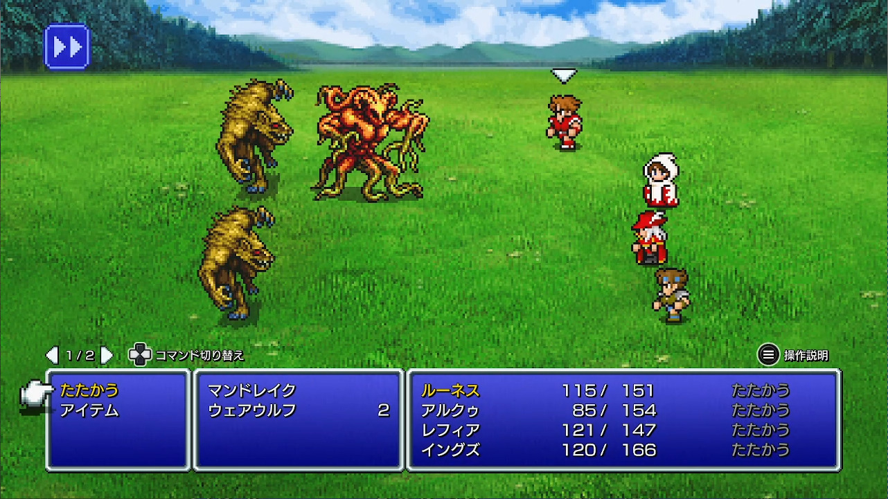 【FF3PR】#03 FF3の世界を遊びつくす！ | イルの積みゲー消化記録