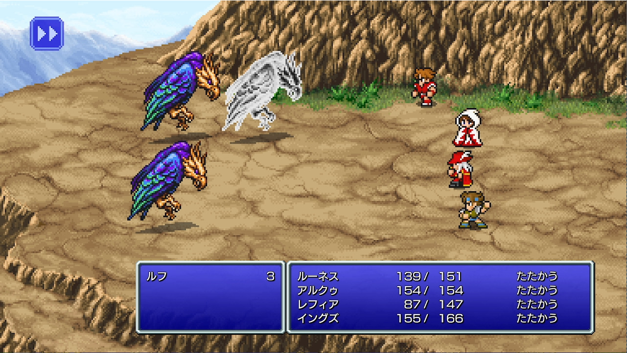 【FF3PR】#03 FF3の世界を遊びつくす！ | イルの積みゲー消化記録