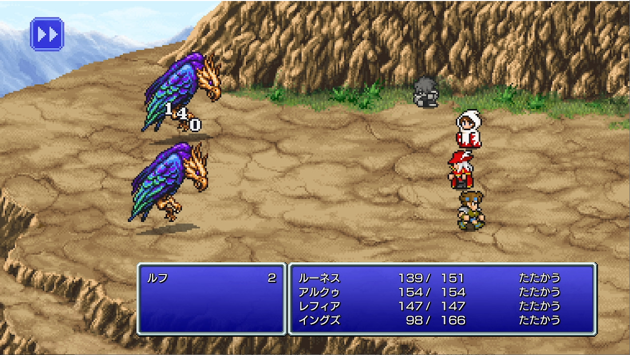 【FF3PR】#03 FF3の世界を遊びつくす！ | イルの積みゲー消化記録