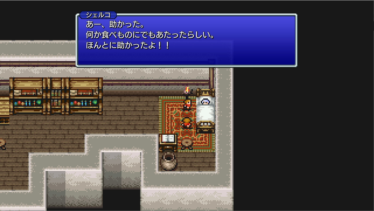 【FF3PR】#03 FF3の世界を遊びつくす！ | イルの積みゲー消化記録