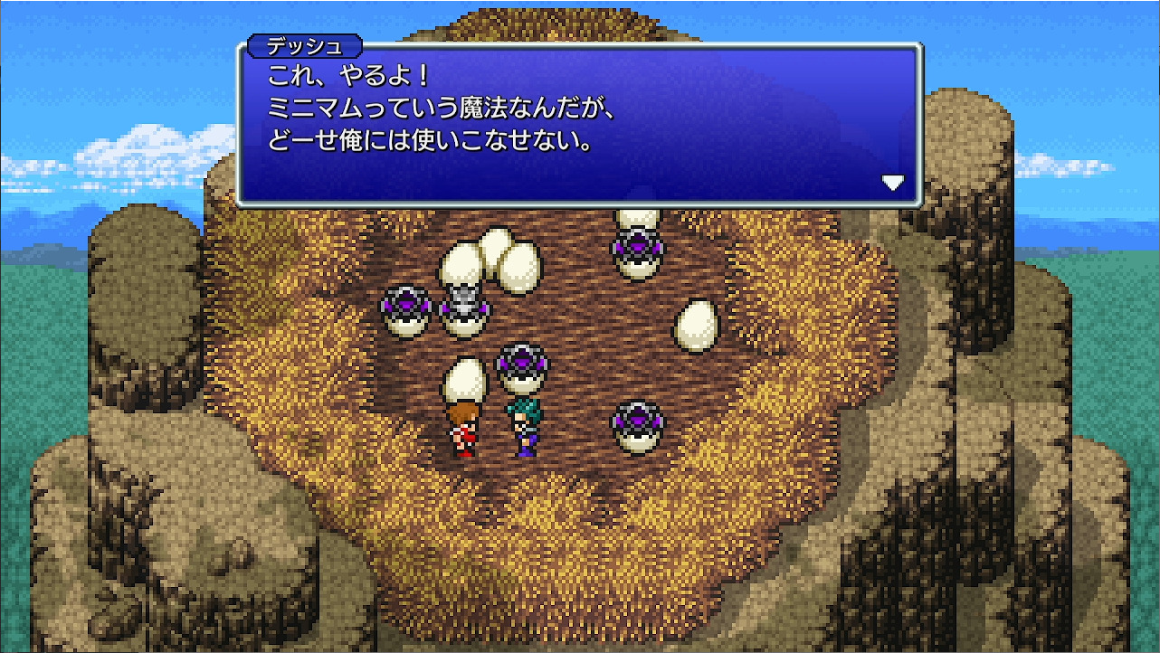 【FF3PR】#03 FF3の世界を遊びつくす！ | イルの積みゲー消化記録