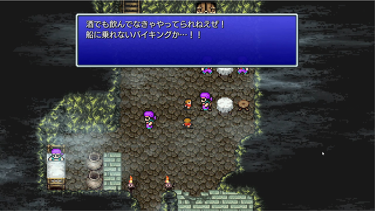 【FF3PR】#04 ご機嫌ナナメなネプト竜さん | イルの積みゲー消化記録