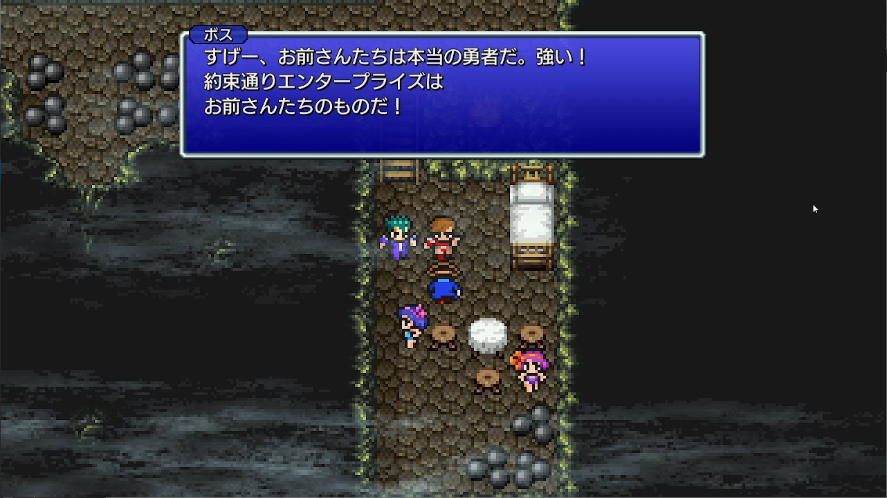 【FF3PR】#04 ご機嫌ナナメなネプト竜さん | イルの積みゲー消化記録