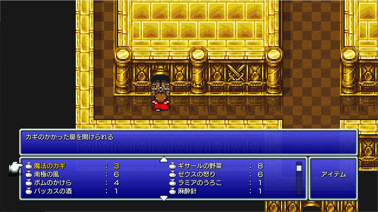 【FF3PR】#11 さ～て、金ピカ野郎・ゴールドルをフルボッコにするお時間です！ | イルの積みゲー消化記録