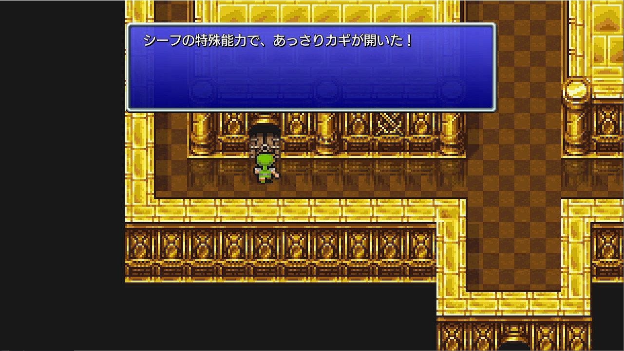 【FF3PR】#11 さ～て、金ピカ野郎・ゴールドルをフルボッコにするお時間です！ | イルの積みゲー消化記録