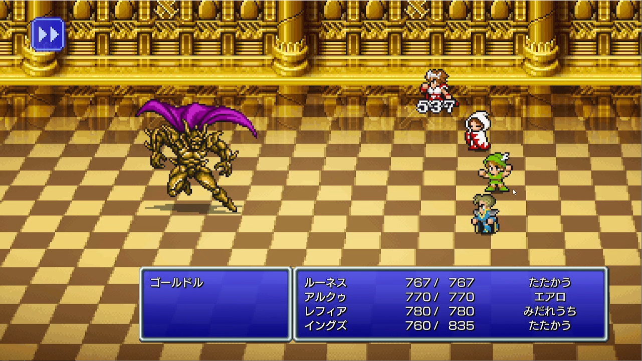 【FF3PR】#11 さ～て、金ピカ野郎・ゴールドルをフルボッコにするお時間です！ | イルの積みゲー消化記録