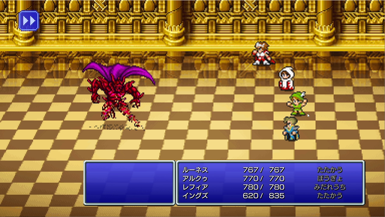 【FF3PR】#11 さ～て、金ピカ野郎・ゴールドルをフルボッコにするお時間です！ | イルの積みゲー消化記録