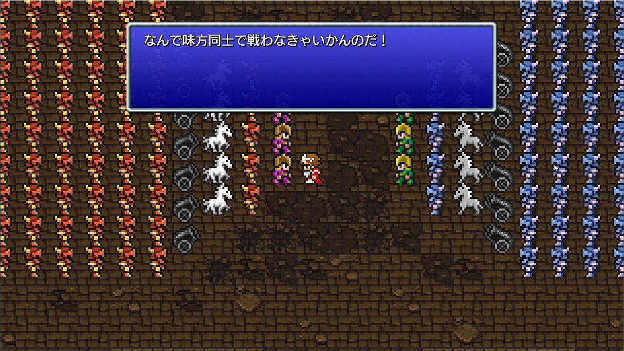 【FF3PR】#13 ガルーダ・ワンターンキル!! | イルの積みゲー消化記録