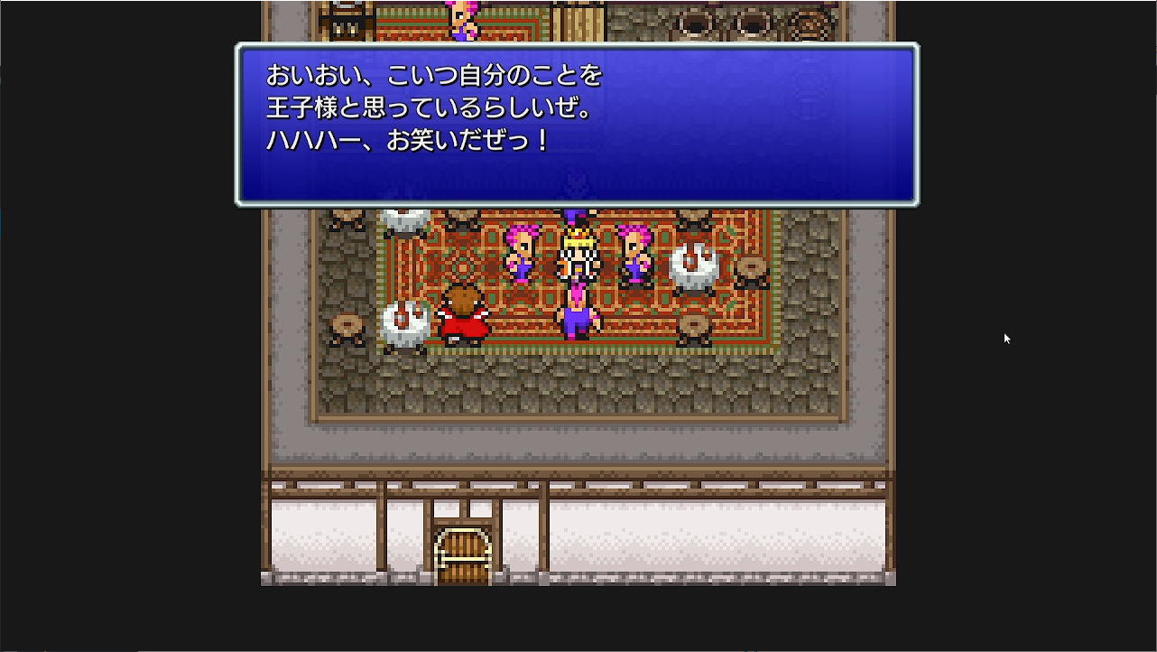 【FF3PR】#13 ガルーダ・ワンターンキル!! | イルの積みゲー消化記録