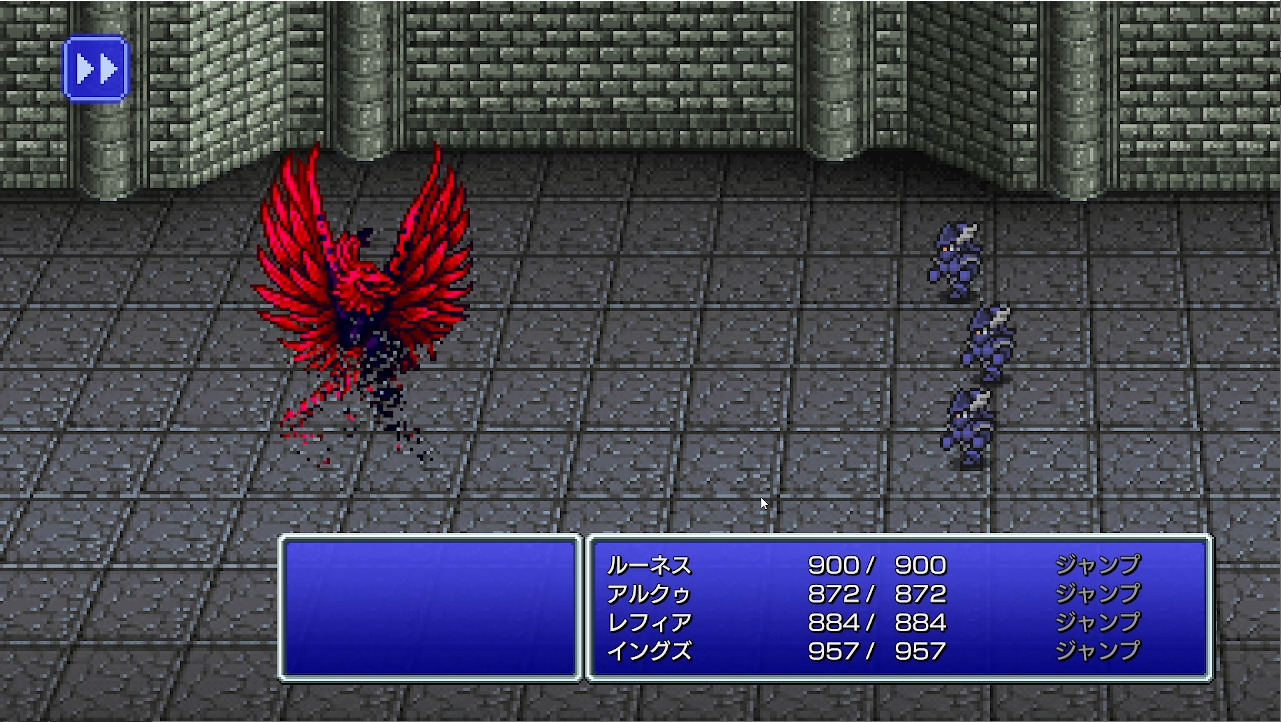 【FF3PR】#13 ガルーダ・ワンターンキル!! | イルの積みゲー消化記録