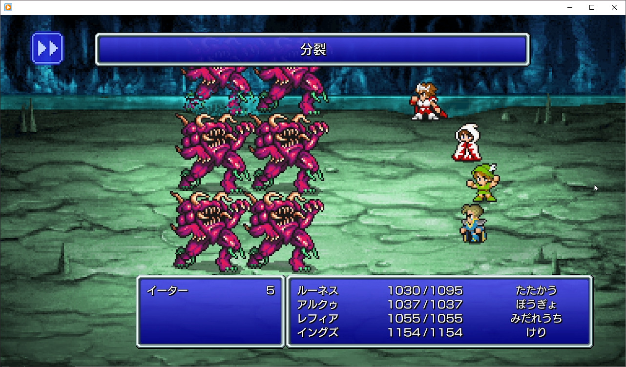 【FF3PR】#15 海底洞窟攻略！イーター…増えるんじゃないよおおおお(´;ω;`) | イルの積みゲー消化記録