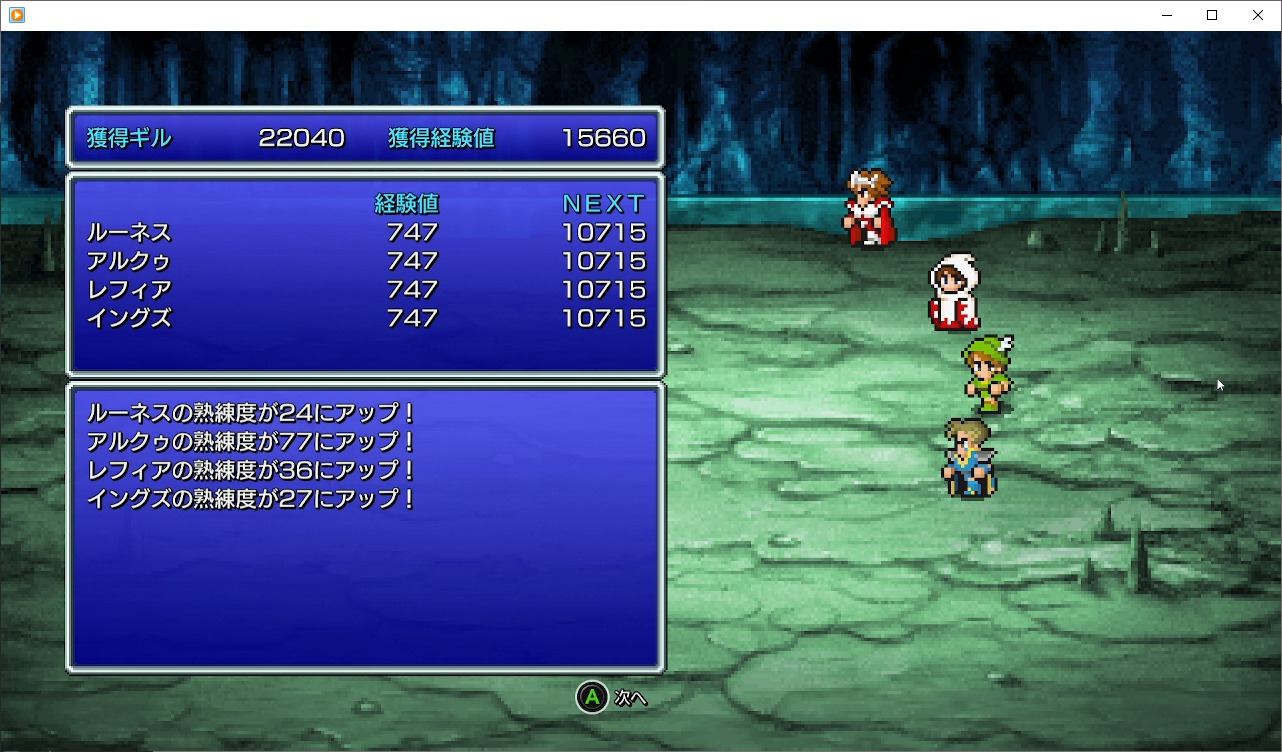 【FF3PR】#15 海底洞窟攻略！イーター…増えるんじゃないよおおおお(´;ω;`) | イルの積みゲー消化記録