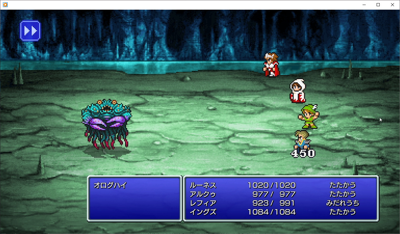 【FF3PR】#15 海底洞窟攻略！イーター…増えるんじゃないよおおおお(´;ω;`) | イルの積みゲー消化記録