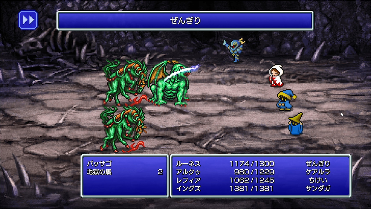 【FF3PR】#19 暗黒の洞窟攻略！装備揃ったし、魔剣士3人が正解だったのか…？ | イルの積みゲー消化記録