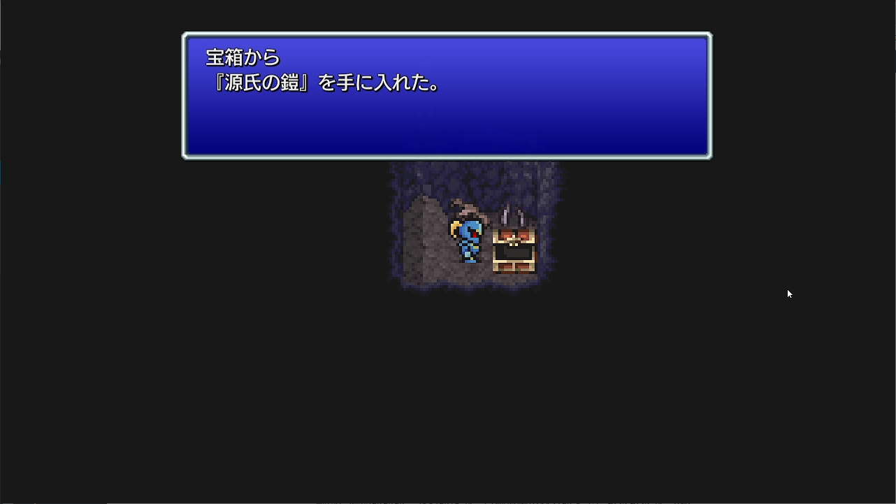 【FF3PR】#19 暗黒の洞窟攻略！装備揃ったし、魔剣士3人が正解だったのか…？ | イルの積みゲー消化記録