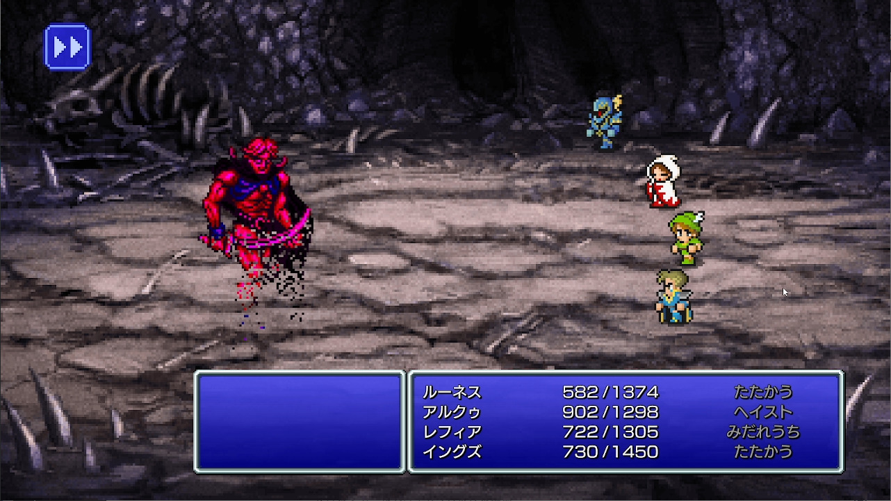 【FF3PR】#19 暗黒の洞窟攻略！装備揃ったし、魔剣士3人が正解だったのか…？ | イルの積みゲー消化記録
