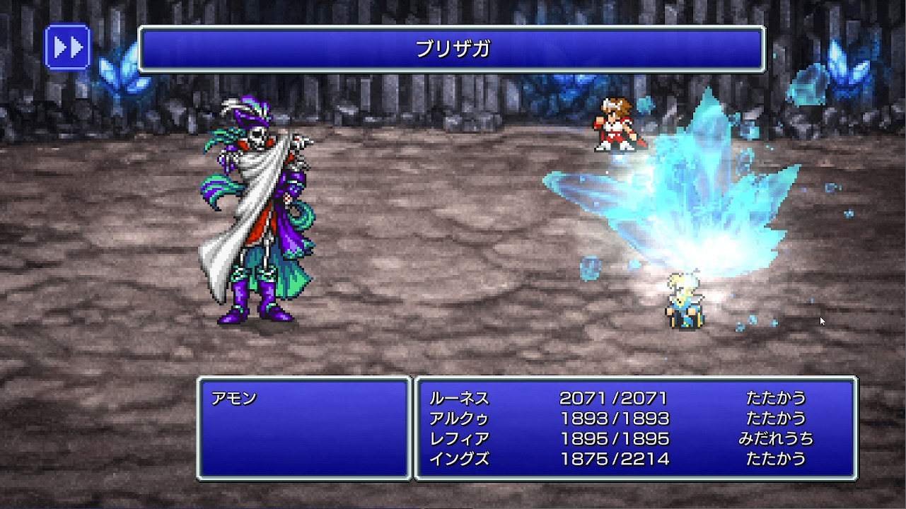 【FF3PR】第24回：禁断の地エウレカ！ | イルの積みゲー消化記録