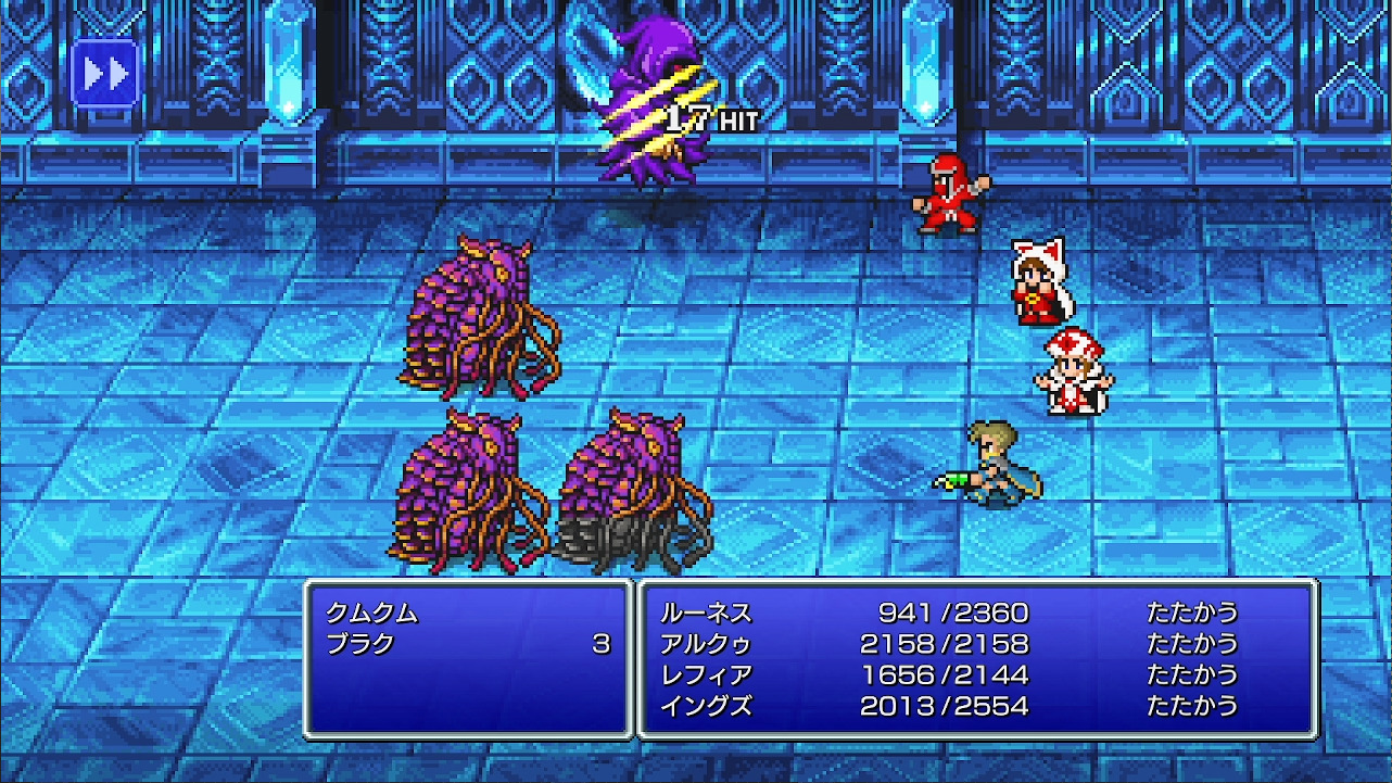 【FF3PR】第25回：クリスタルタワー攻略！えっ、お前らこんな簡単に出てくるの！？ | イルの積みゲー消化記録