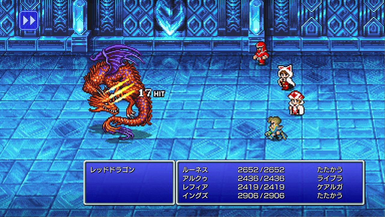 【FF3PR】第25回：クリスタルタワー攻略！えっ、お前らこんな簡単に出てくるの！？ | イルの積みゲー消化記録