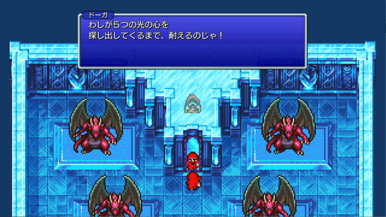 【FF3PR】第25回：クリスタルタワー攻略！えっ、お前らこんな簡単に出てくるの！？ | イルの積みゲー消化記録