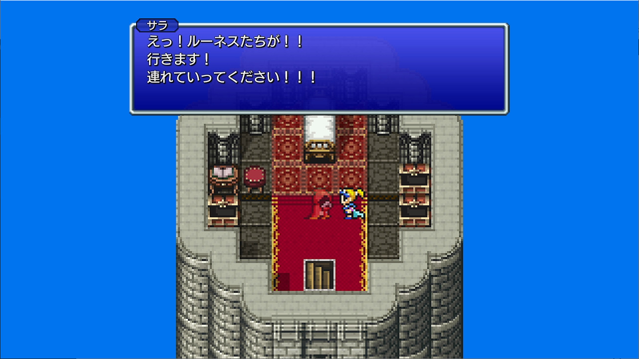 【FF3PR】第25回：クリスタルタワー攻略！えっ、お前らこんな簡単に出てくるの！？ | イルの積みゲー消化記録