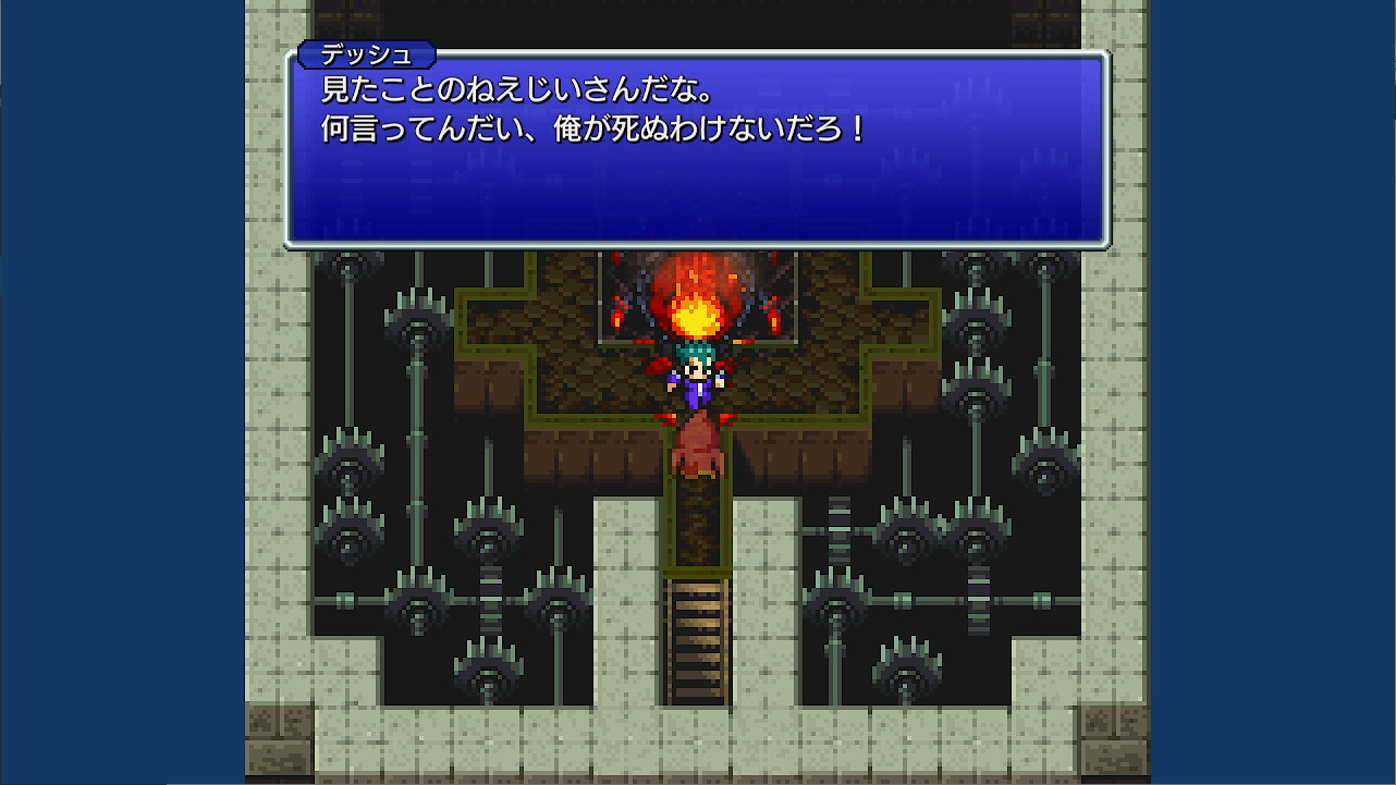 【FF3PR】第25回：クリスタルタワー攻略！えっ、お前らこんな簡単に出てくるの！？ | イルの積みゲー消化記録