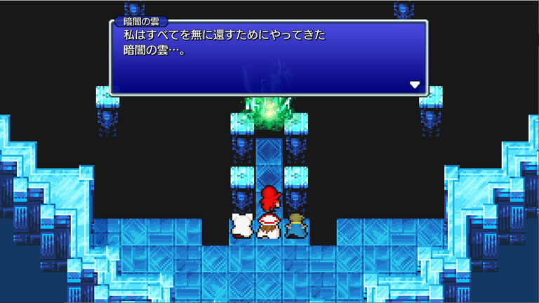 【FF3PR】第25回：クリスタルタワー攻略！えっ、お前らこんな簡単に出てくるの！？ | イルの積みゲー消化記録